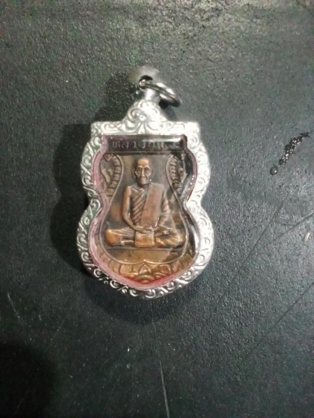 หลวงปู่แสง รุ่น เสาร์5 ปี2536 | ENNXO