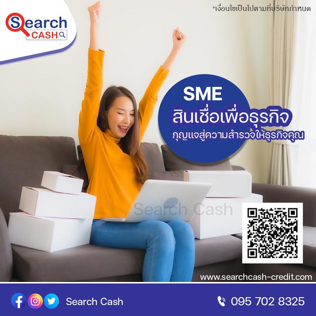 สินเชื่อเพื่อธุรกิจ OD ไม่ใช้หลักทรัพย์ค้ำประกัน | ENNXO