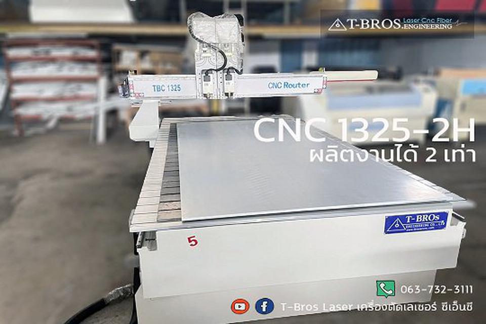 เครื่องCNC Router Milling รุ่น BTC-1325 และ BTC-1325 จำหน่ายราคาพิเศษ ...