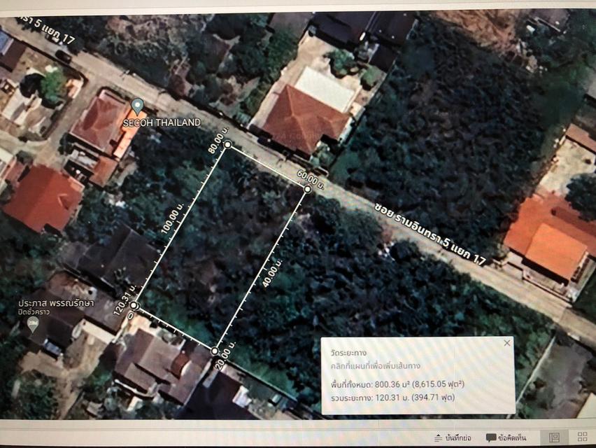 ที่ดิน | ENNXO