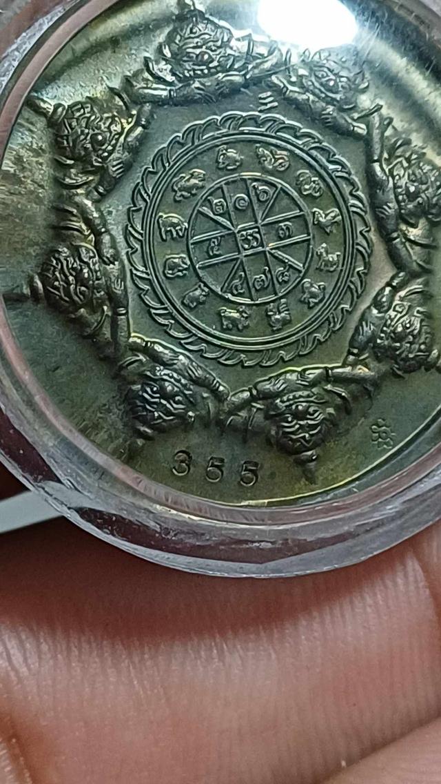 ปิดตาพังพระกาฬรุ่นปกเกล้าปี49 | ENNXO