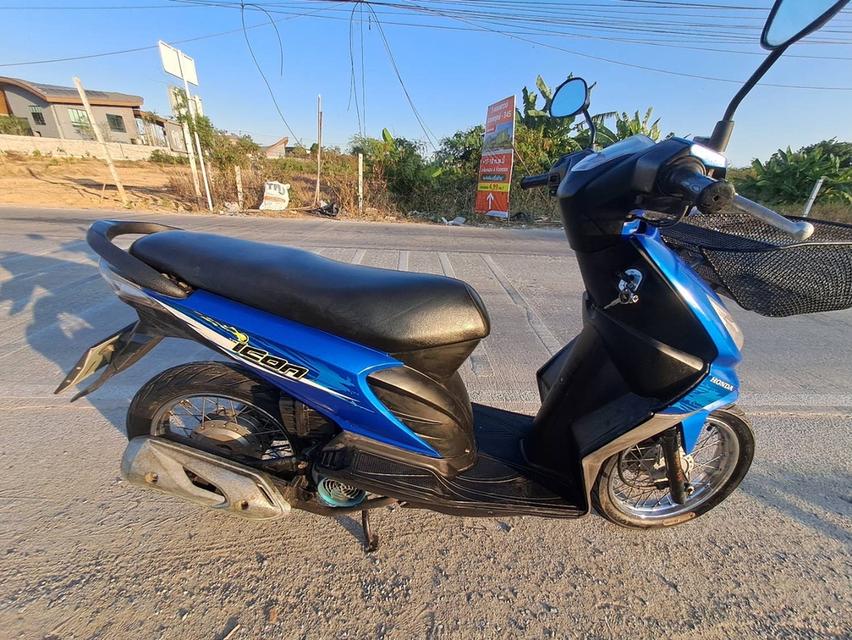 Honda Icon รถบ้านสวยเอกสารครย | ENNXO