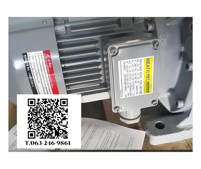 มอเตอร์เกียร์ MITSUBISHI - MEATH-MET-TGD | ENNXO