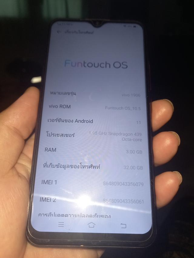 มือถือ vivo y11 | ENNXO
