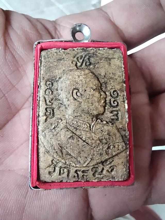 สมเด็จ จปล 2411 | ENNXO