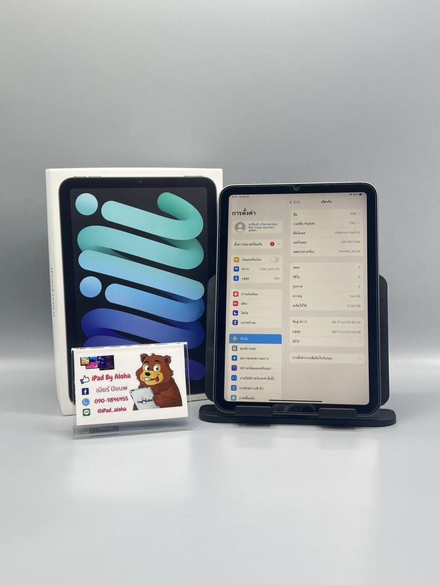 iPadMini6 64gb WiFi ครบกล่อง นัดรับได้ครับ | ENNXO