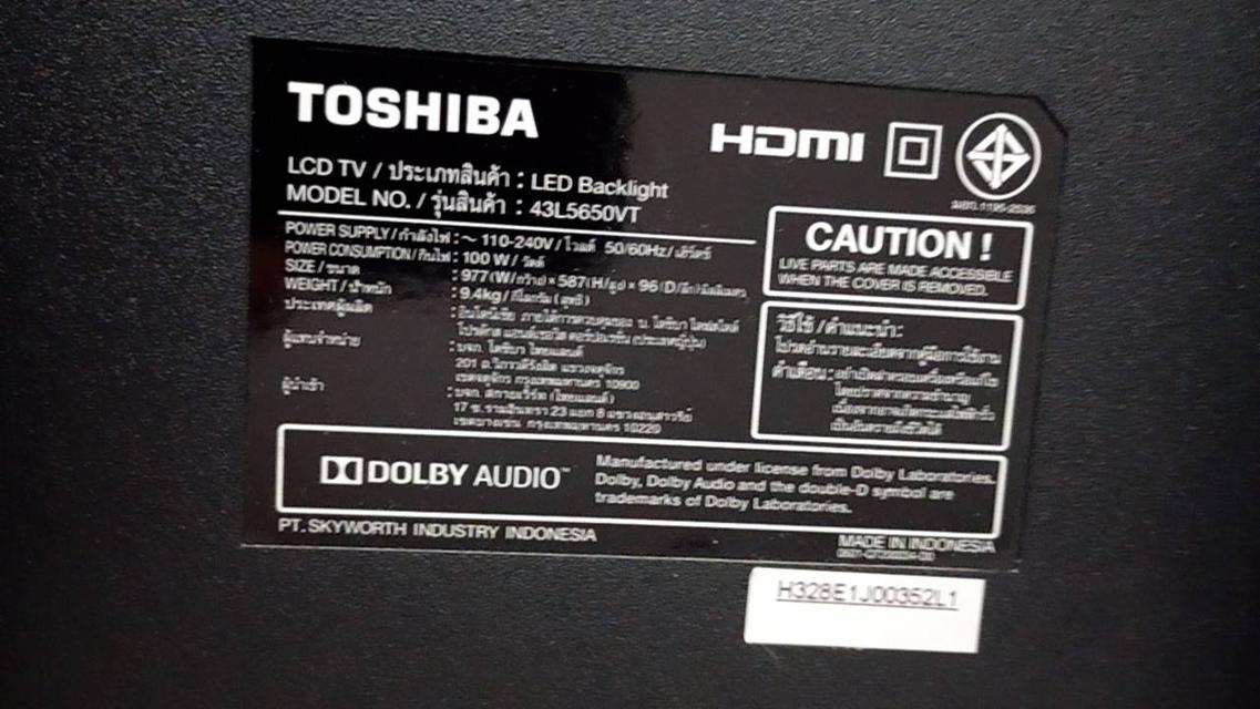 Smart TV. 43นิ้ว TOSHIBA | ENNXO