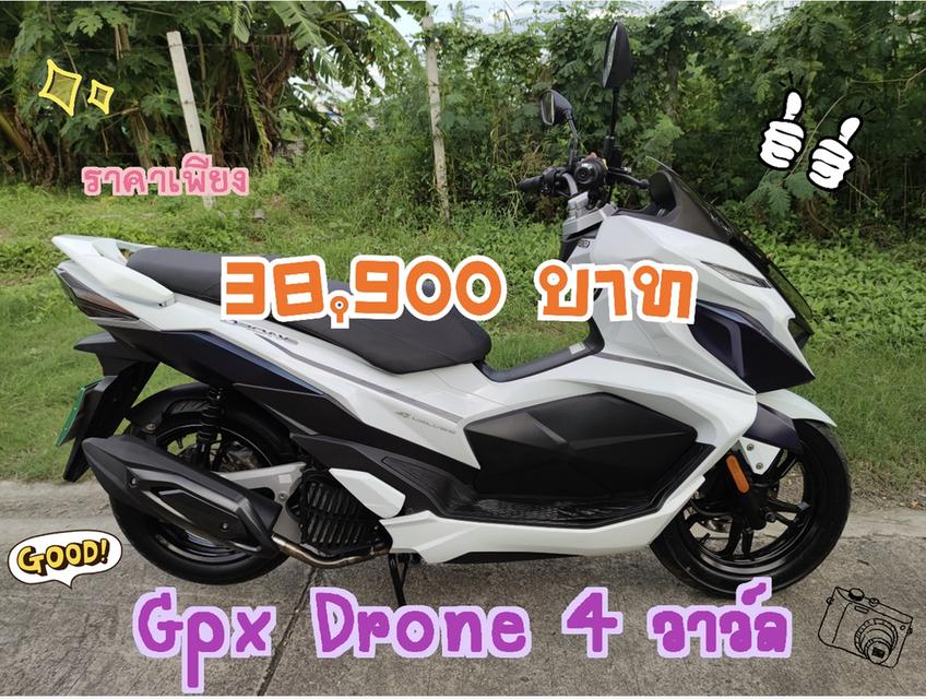 GPX Drone 4 วาวล์ | ENNXO