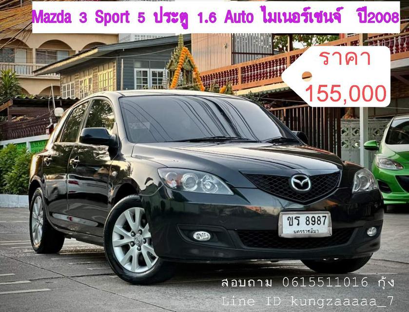 ขายรถ | ENNXO