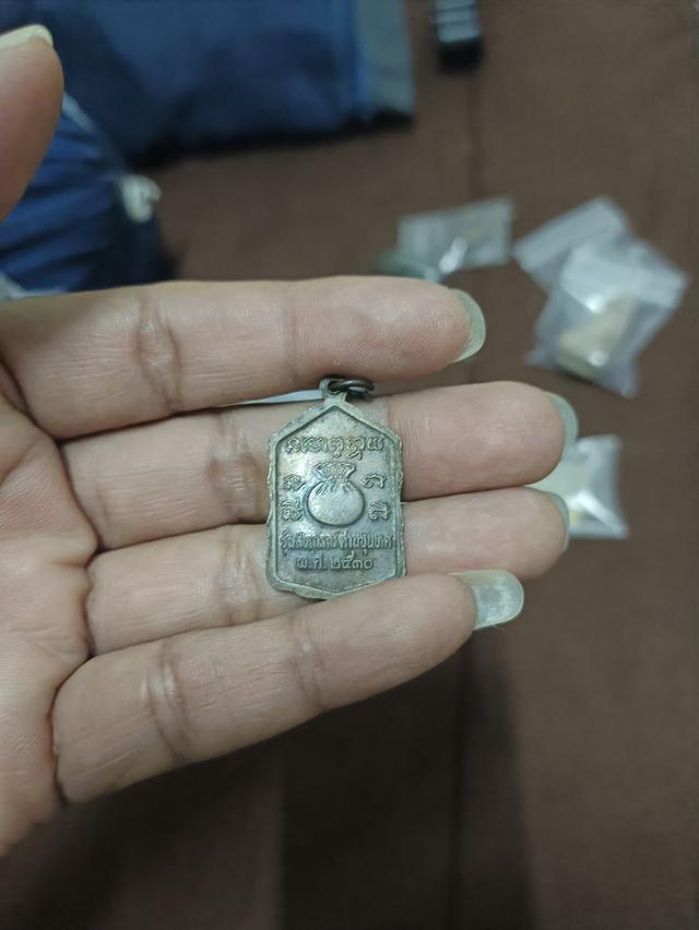 พระหลวงพ่อคูณ รุ่นสหกรณ์ด่านขุนทด ปี2530 | ENNXO