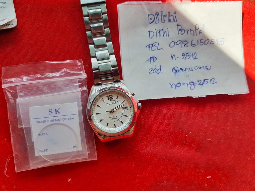 Seiko Kinetic รุ่น Ska 475P1 | ENNXO