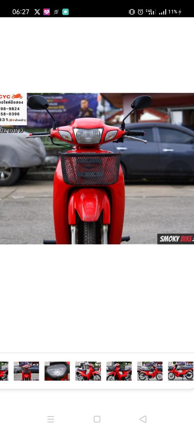 เวฟ100z | ENNXO