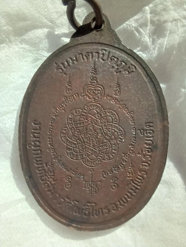 พระเครื่อง หลวงพ่อสุดปี22 | ENNXO