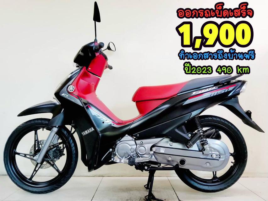 All NEW Yamaha FiNN สตาร์ทมือ ล้อแม็ค ปี2023 สภาพเกรดA 490 กม. เอกสาร ...