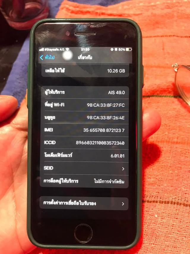 iphone7 32gb สีดำ เครื่องไทย | ENNXO