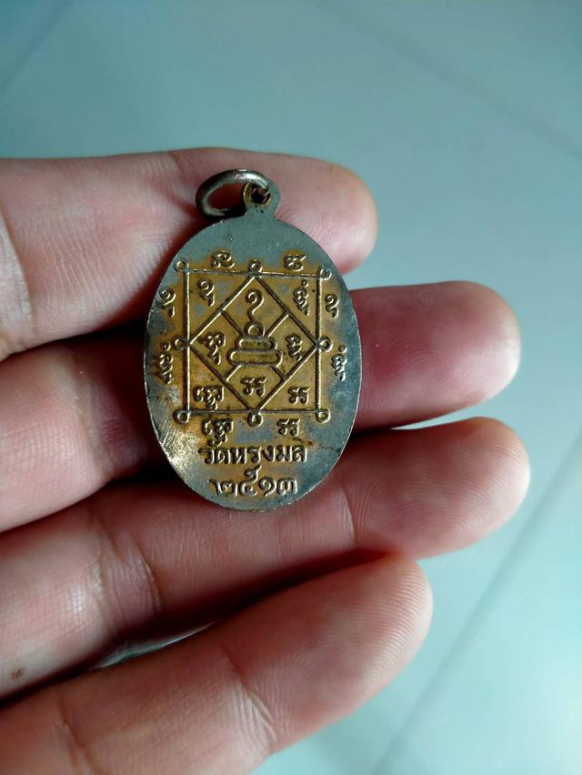 พ่อท่านเขียววัดหรงบน | ENNXO