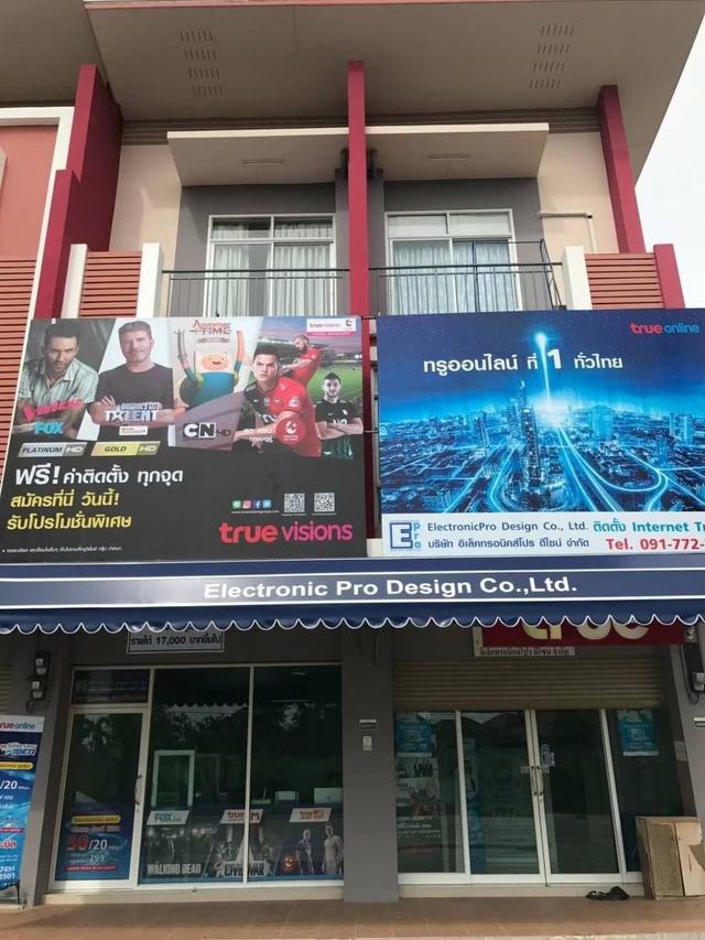 ตึกหลัง 223/10 ชลบุรี ขายด่วน | ENNXO