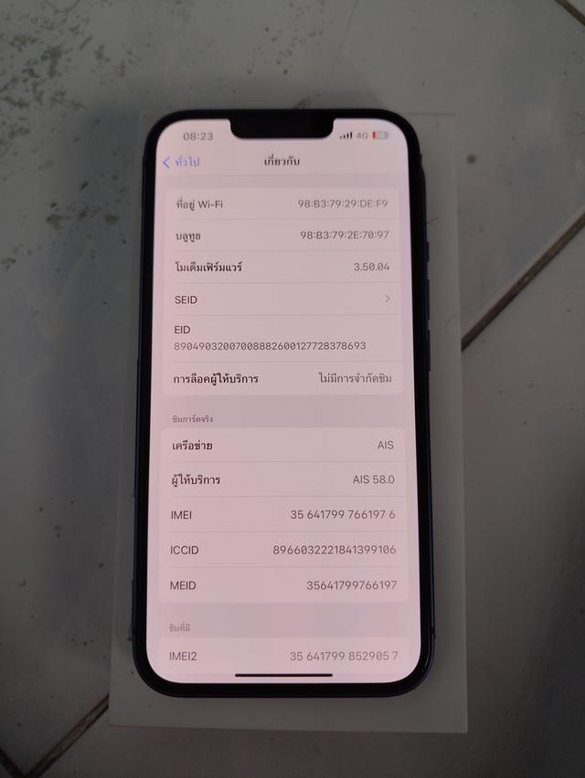 โทรศัพท์มือถือ | ENNXO