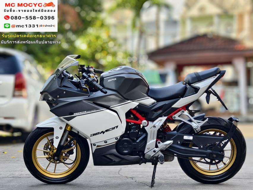 Gpx Demon GR 150 2018 ไมล์ดิจิตอล เครื่องท่อเดิมเครื่องดี เล่มชุดโอนครบ No491 | ENNXO