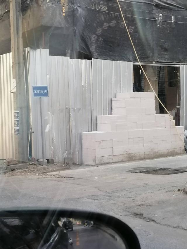 ขายที่ดินสาทร 13 | ENNXO