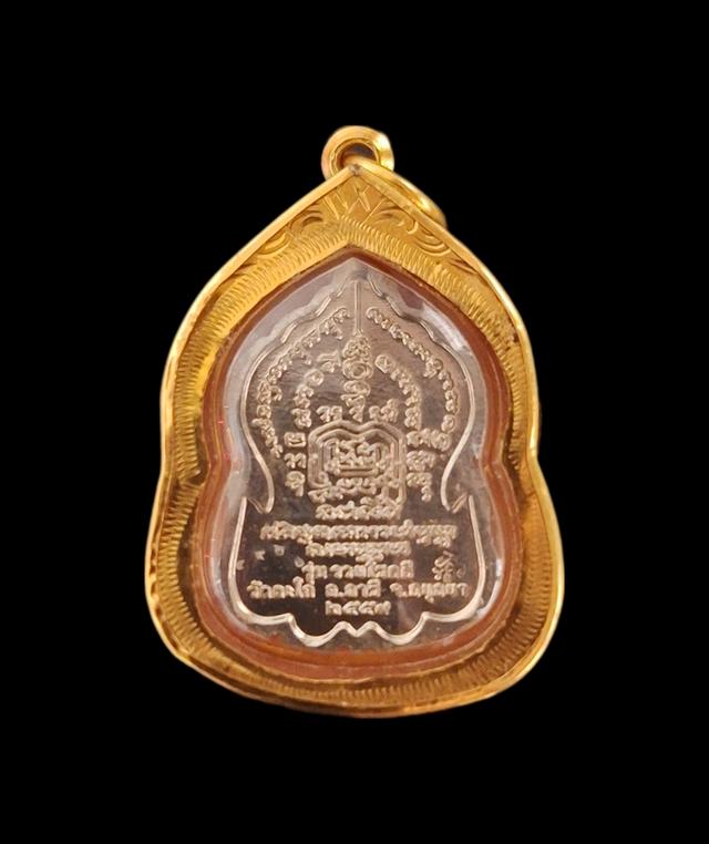 หลวงพ่อรวย รุ่นรวยโชคดี ปี 2559 | ENNXO