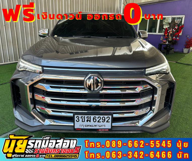 MG Extender 2.0 Double Cab Grand D 2022 | ENNXO