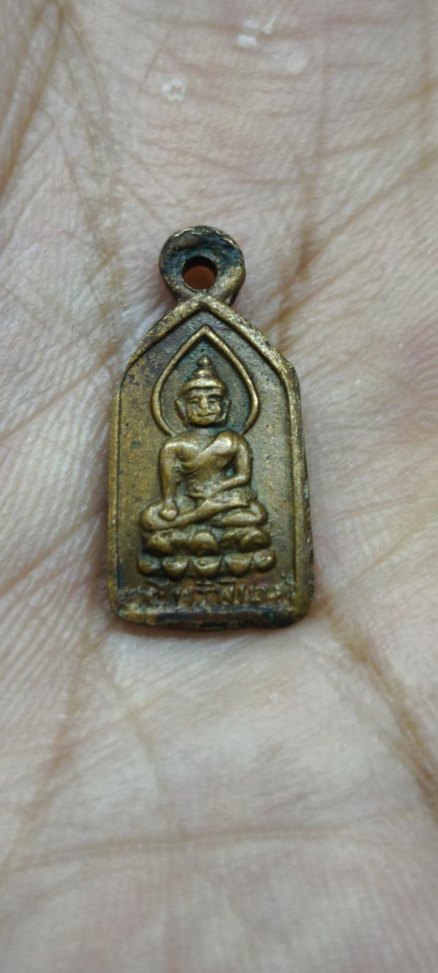 เหรียญไพรีพินาศ ปี 2495 | ENNXO