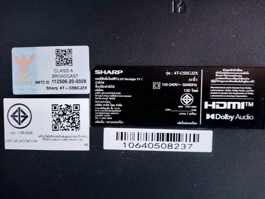 SHARP 55 นิ้ว | ENNXO