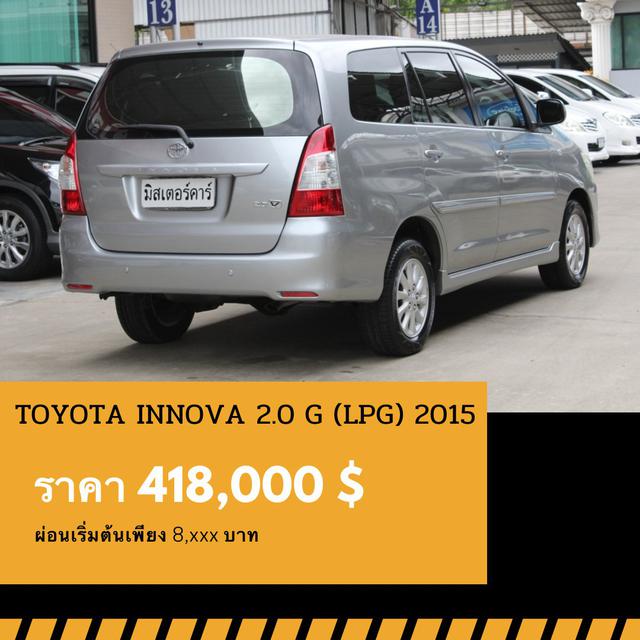 🚩TOYOTA INNOVA 2.0 G ปี 2015 🎉ซื้อวันนี้ขับฟรี90วัน | ENNXO