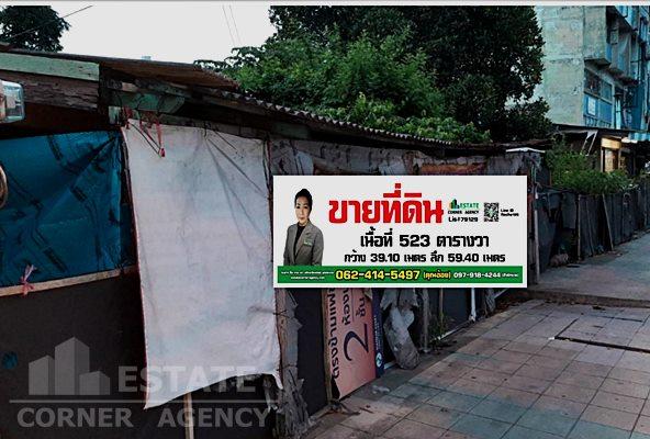 ประกาศขายที่ดิน Ennxo