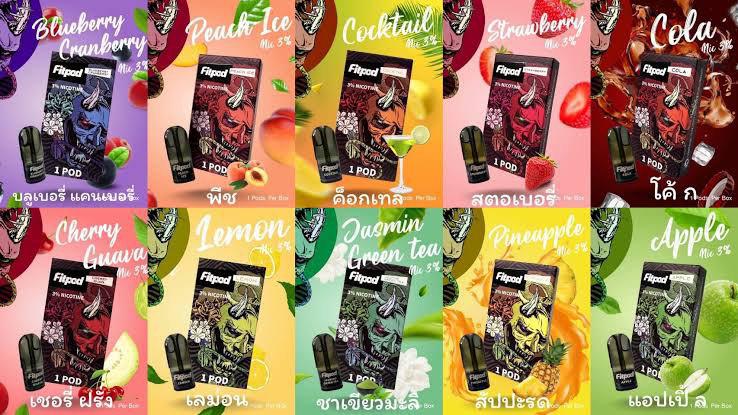 หัวพอต Marbo Infy | ENNXO