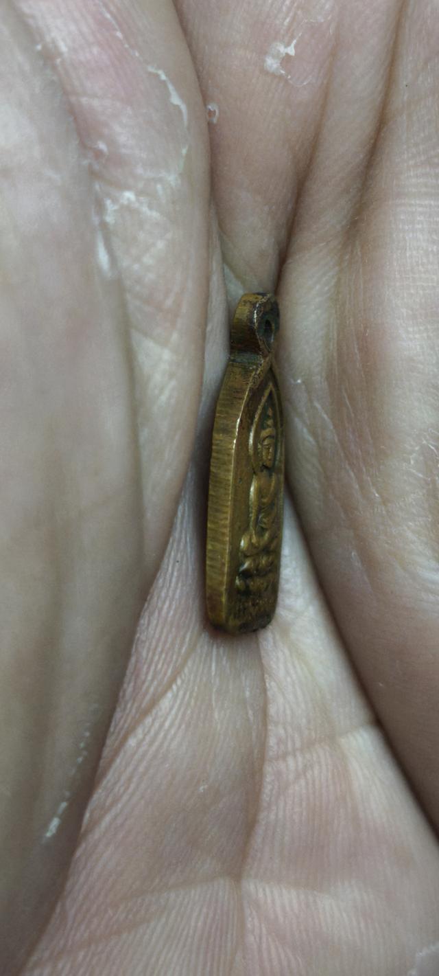 เหรียญไพรีพินาศ ปี 2495 | ENNXO