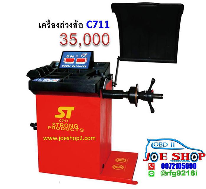 เครื่องถ่วงล้อ C711 | ENNXO