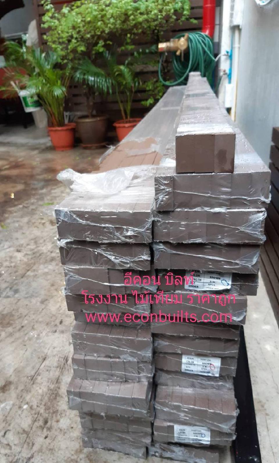 ไม้เทียมwpc | ENNXO