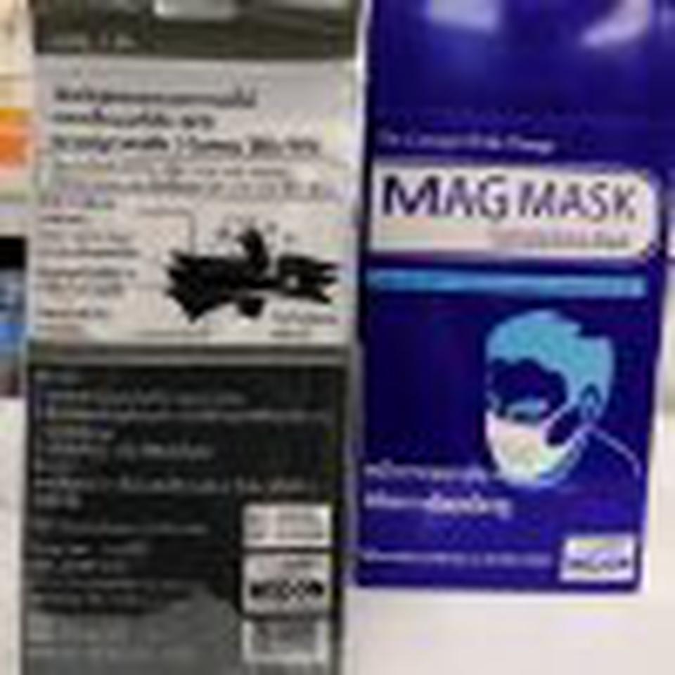 Mag Mask หน้ากากคาร์บอน 4 ชั้น แพ็คละ 1 ชิ้น ขายยกกล่อง 50 | ENNXO