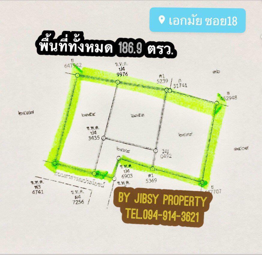 อันดับหนึ่ง 95+ ภาพ โรงเรียนนานาชาติเอกมัย รูปภาพ ครบถ้วน