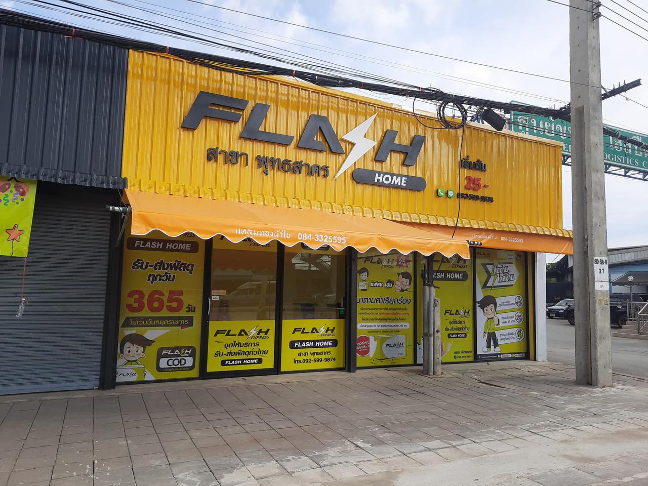 Flash home พุทธสาคร | ENNXO