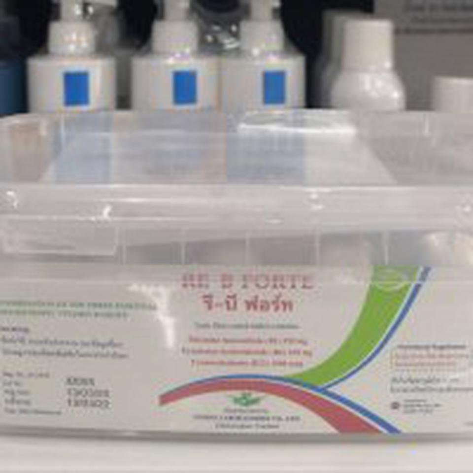 RE-B FORTE รี-บี ฟอร์ท วิตามินบี1-6-12 ขนาดสูง กล่องละ 10แผง | ENNXO