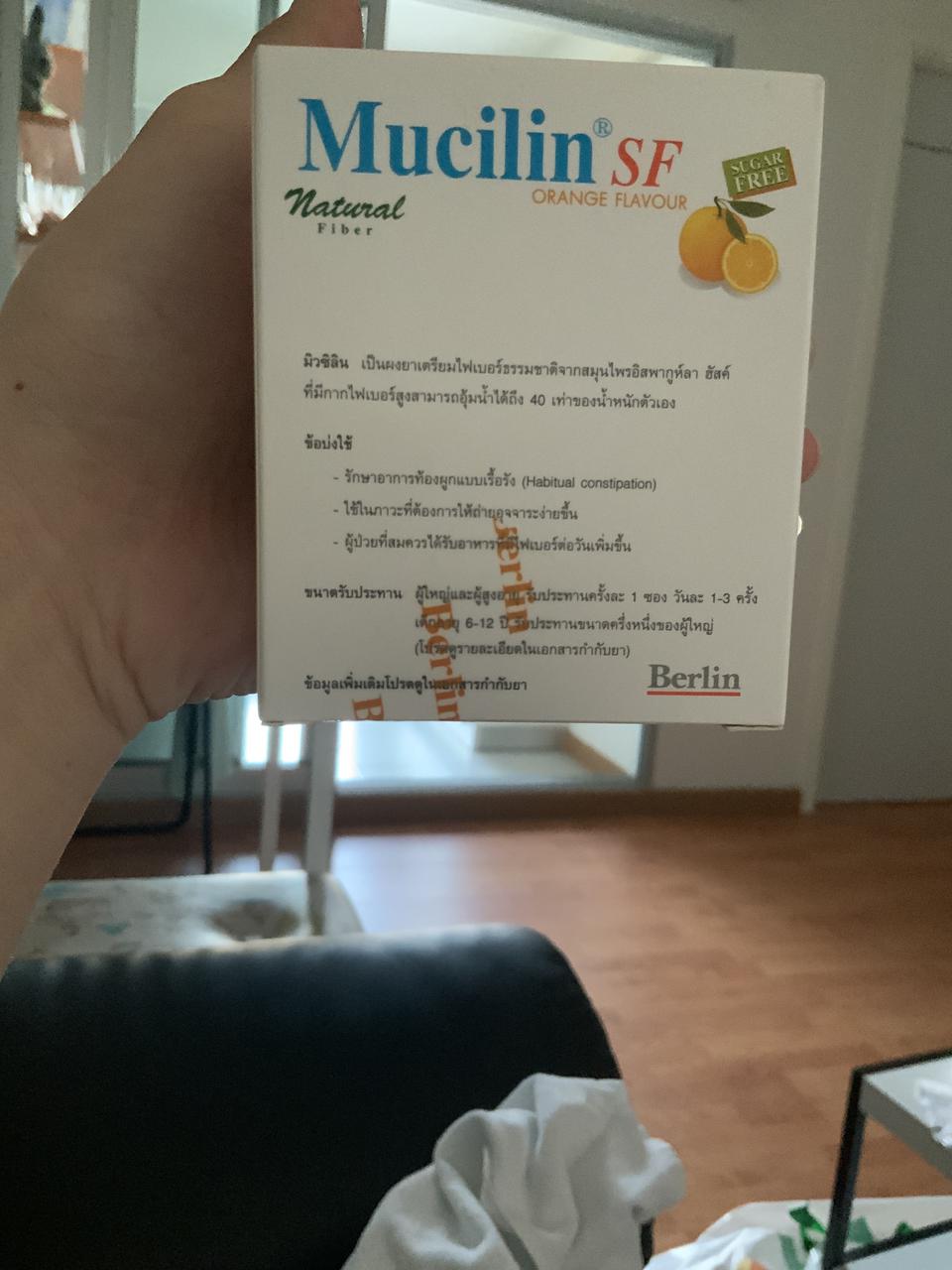 Mucilin SF รสส้ม | ENNXO