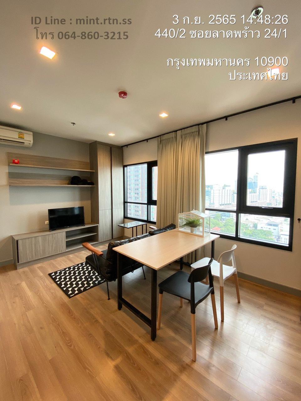 คอนโดติดถนนใหญ่ ใกล้ MRTลาดพร้าว ที่แชปเตอร์วัน มิดทาวน์ ลาดพร้าว 24 | ENNXO