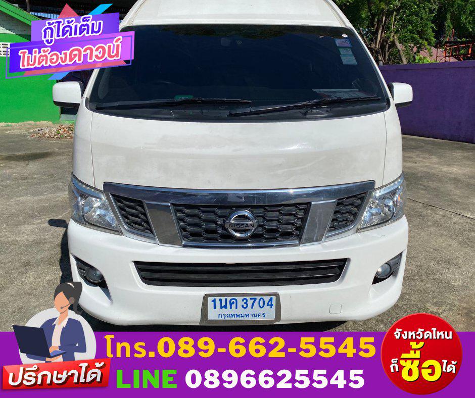 2019 Nissan Urvan 2.5 (ปี 13-17) NV350 Van | ENNXO