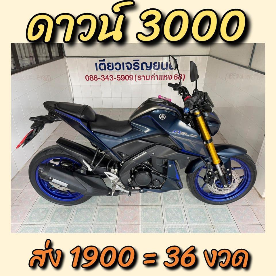 M-Slaz ภาษีไม่ขาด รถมือเดียว สภาพเดิมศูนย์ เครื่องดี ศูนย์ดี ชุดสีสวย ...