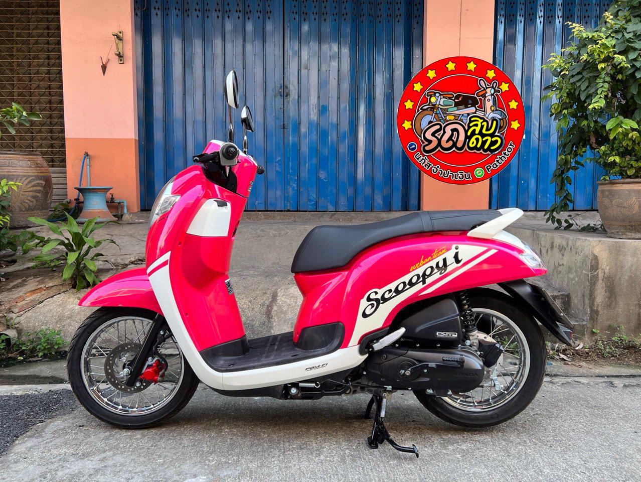 Scoopy i สกุปปี้ สายหวานแหว๋วว | ENNXO