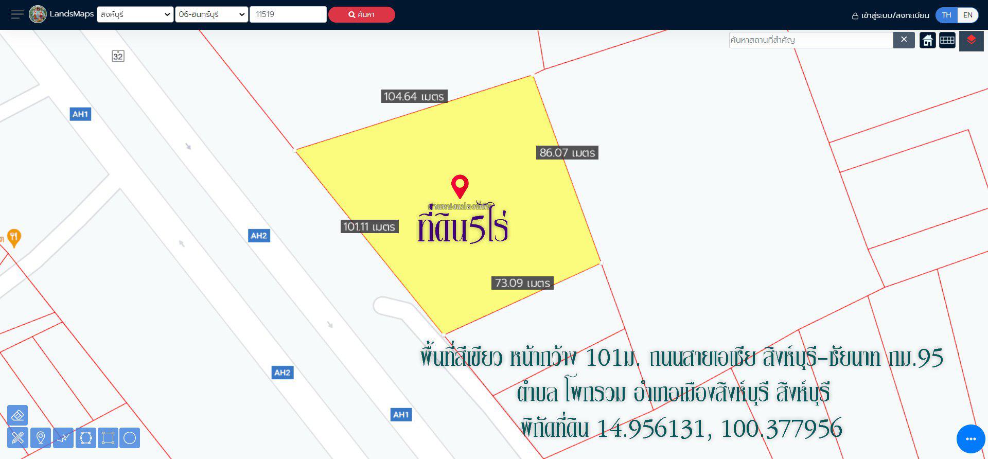 ขายที่ดิน 5ไร่ พื้นที่สีเขียว หน้ากว้าง101ม. ถนน32 สายเอเซีย สิงห์บุรี-ชัยนาท ต.โพกรวม อ.เมือง ...