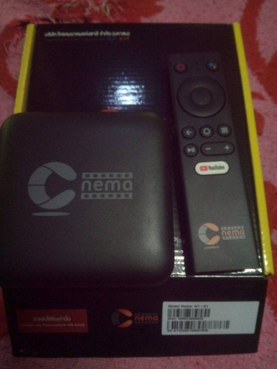 กล่อง c nema | ENNXO