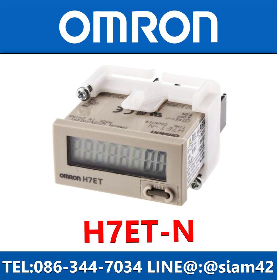 Counter OMRON รุ่น H7ET-N (ขนาด 48x24 mm, 7 หลัก, 0.0 h to 999999.9 h/0 ...