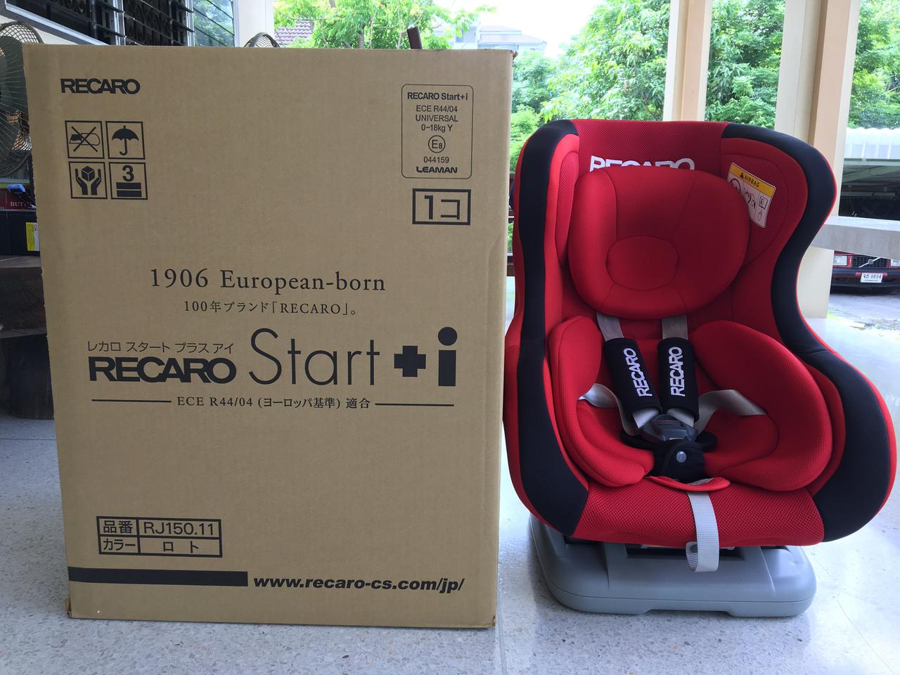 ขายCar seat RECARO Start+i มือสอง | ENNXO