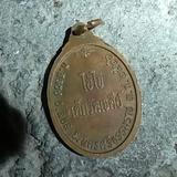 ไอ้ไข่รุ่น1ปี2526 | ENNXO